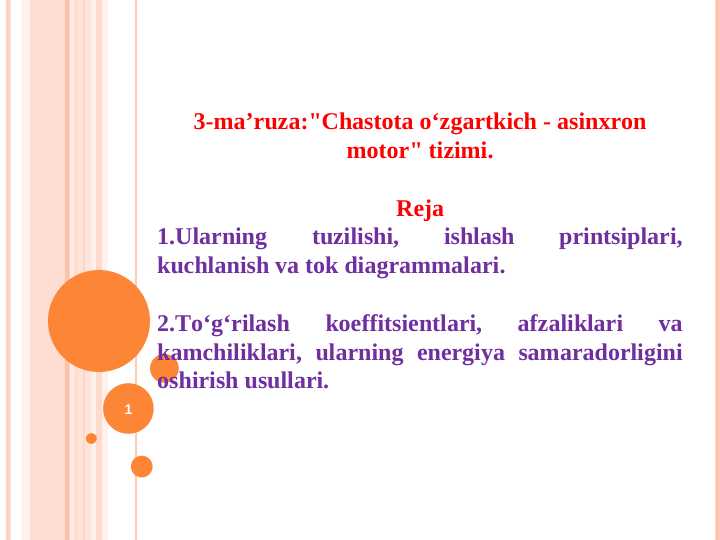 Chastota o‘zgartkich - asinxron motor tizimi