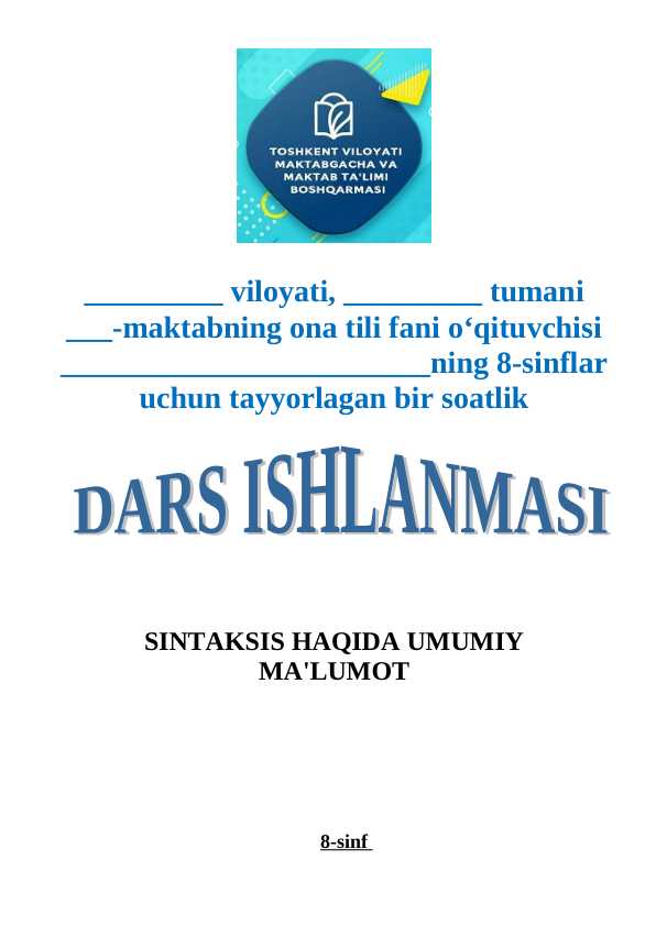 8 sinf ona tili Sintaksis haqida umumiy tushuncha dars ishlanma