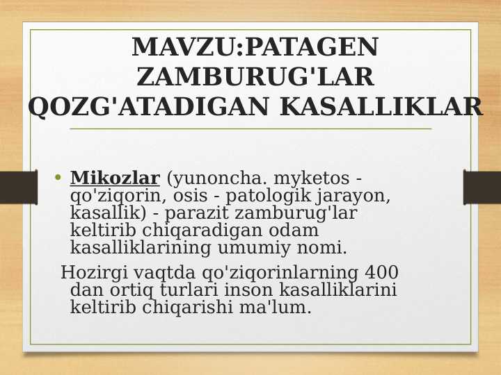 Patogen zamburuglar quzg'atadigan kasalliklar pptx
