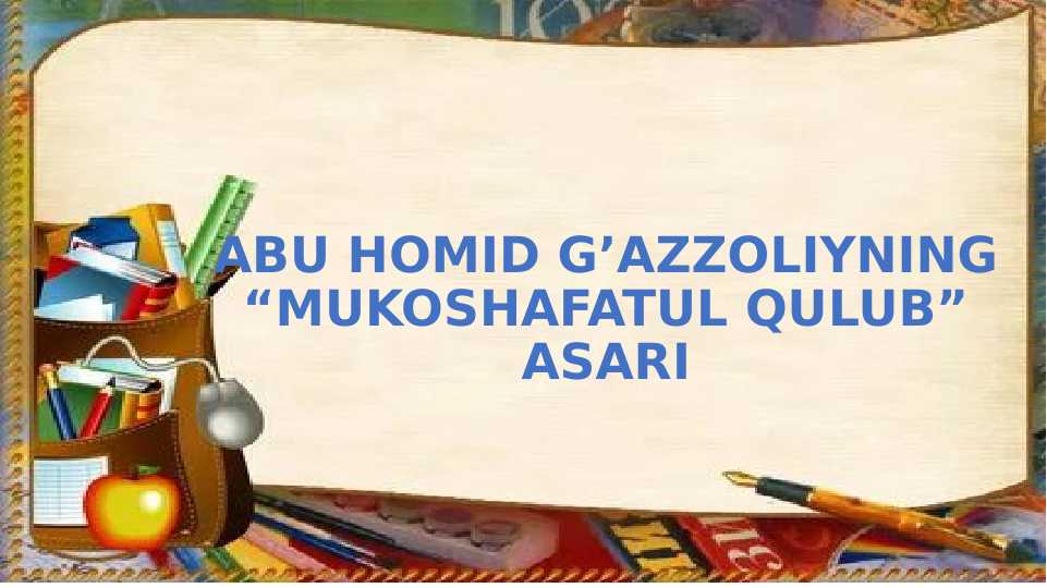 ABU HOMID G’AZZOLIYNING “MUKOSHAFATUL QULUB” ASARI