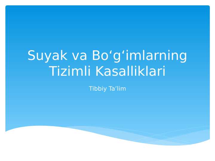 SUYAK VA BOʻGʻIMLARNING TIZIMLI KASALLIKLARI
