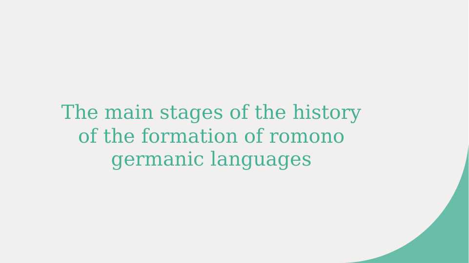 The main stages of the history of the formation of romono germanic ...