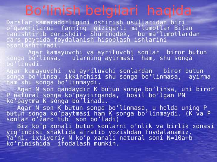 Bo’linish belgilari haqida