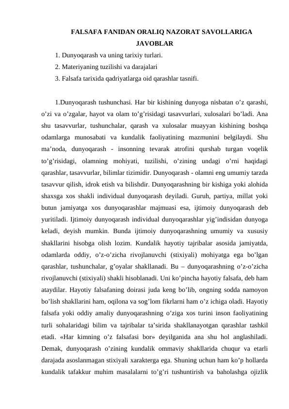 FALSAFA FANIDAN ORALIQ NAZORAT SAVOLLARIGA JAVOBLAR