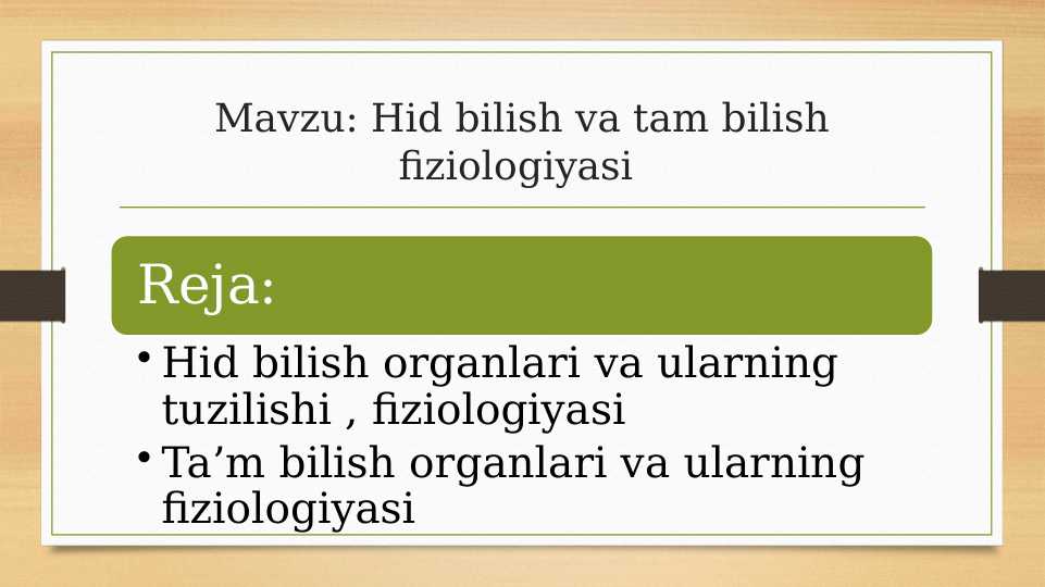 Hid bilish va tam bilish fiziologiyasi