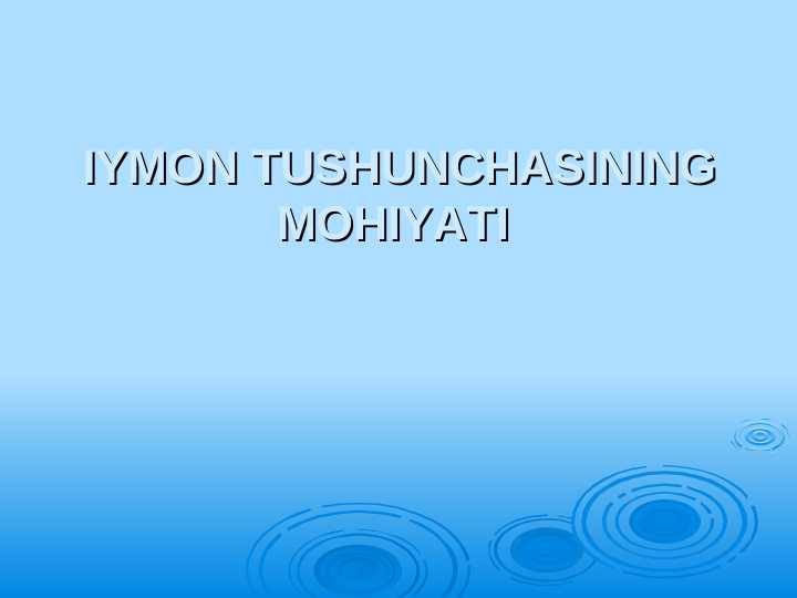 IYMON TUSHUNCHASINING MOHIYATI
