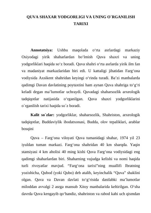 QUVA SHAXAR YODGORLIGI