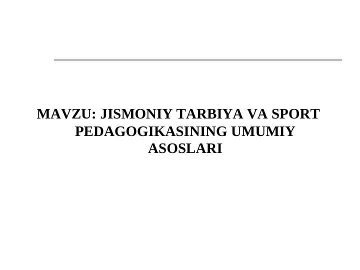 JISMONIY TARBIYA VA SPORT PEDAGOGIKASINING UMUMIY ASOSLARI