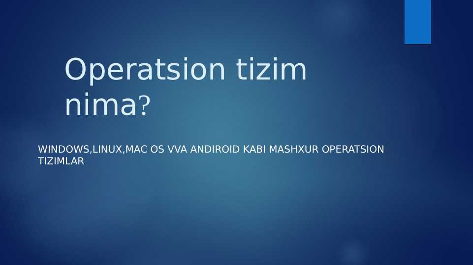 Operatsion tizim nima?