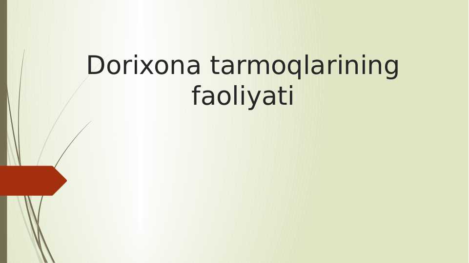 Dorixona tarmoqlarining faoliyati