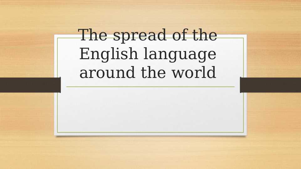The spread of the English language around the world
