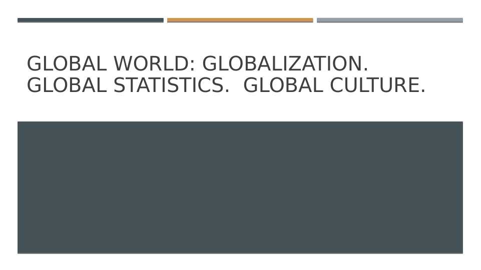 Global world Globalization. Global statistics. Global culture.