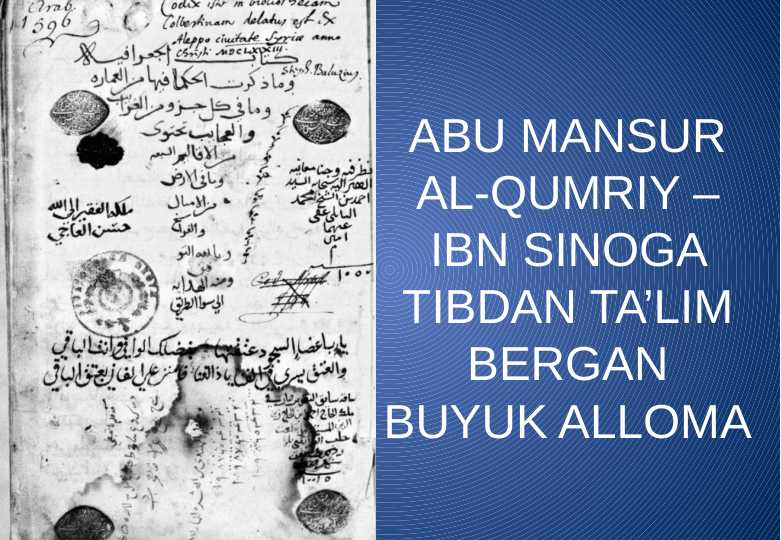 ABU MANSUR AL-QUMRIY – IBN SINOGA TIBDAN TA’LIM BERGAN BUYUK ALLOMA