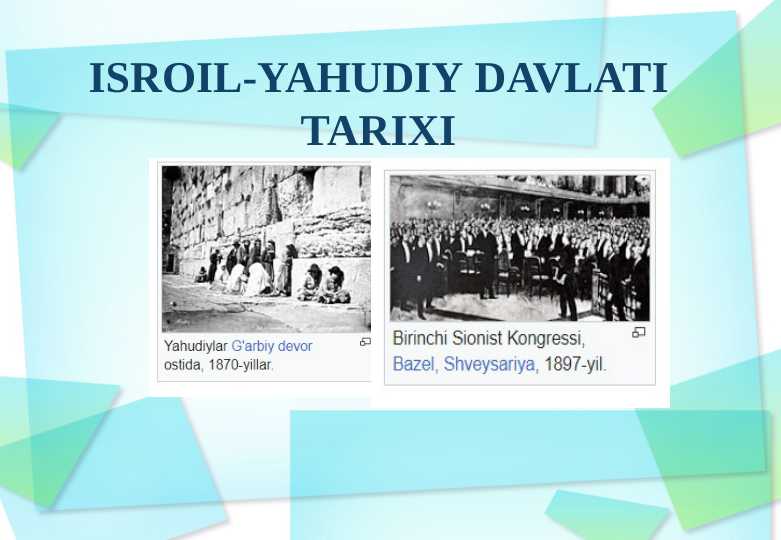 ISROIL-YAHUDIY DAVLATI TARIXI