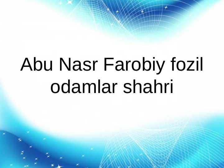 Abu Nasr Farobiy fozil odamlar shahri
