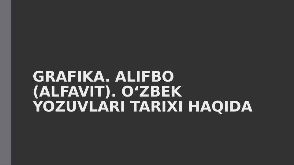 GRAFIKA. ALIFBO (ALFAVIT). OʻZBEK YOZUVLARI TARIXI HAQIDA mavzusida slayd
