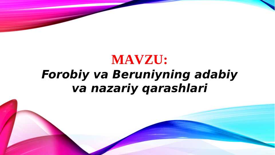 Forobiy va Beruniyning adabiy va nazariy qarashlari