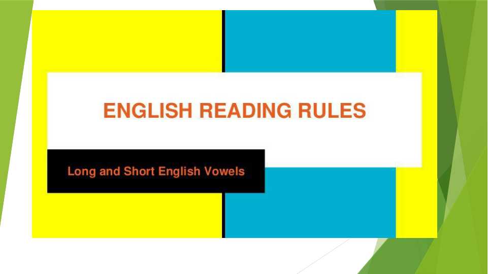 English reading rules