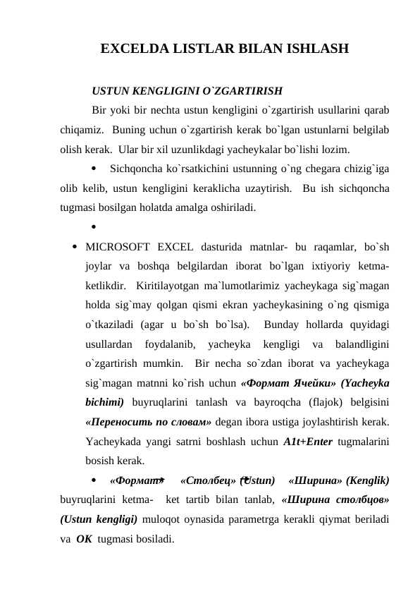 EXCELDA LISTLAR BILAN ISHLASH