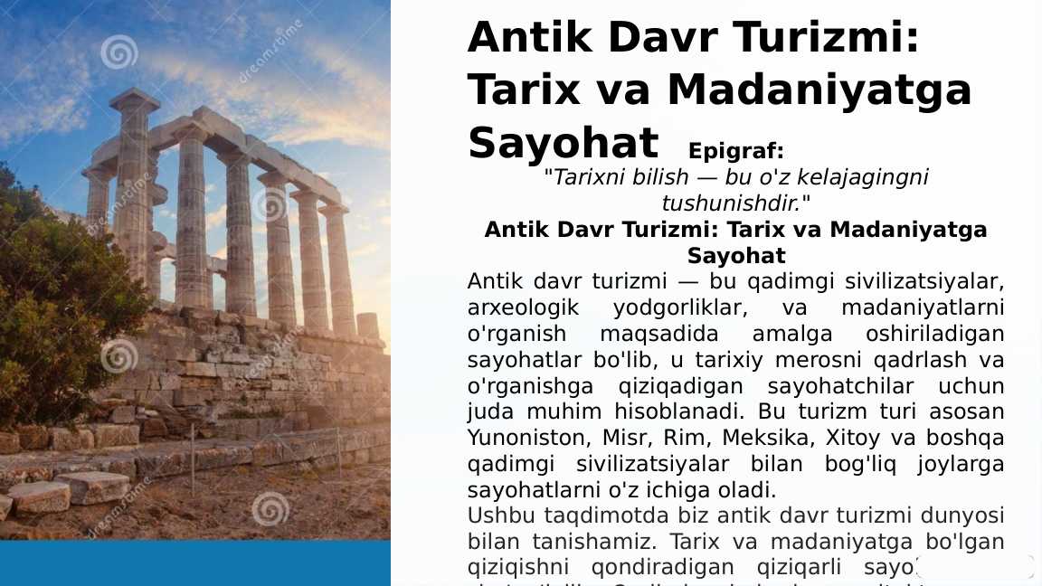 ANTIK DAVRI TURIZMI TARIXI VA MADANIYATIGA SAYOHAT