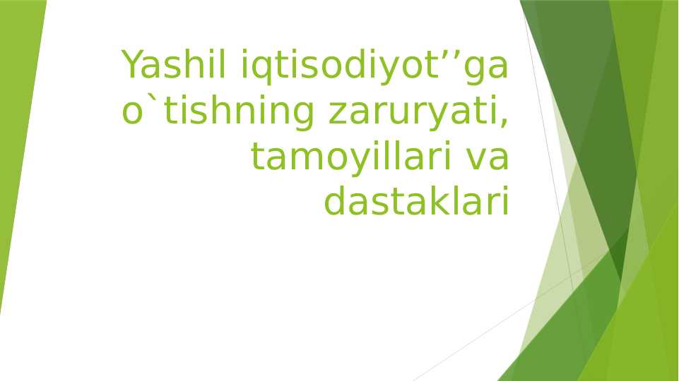 Yashil iqtisodiyot’’ga o`tishning zaruryati, tamoyillari va dastaklari