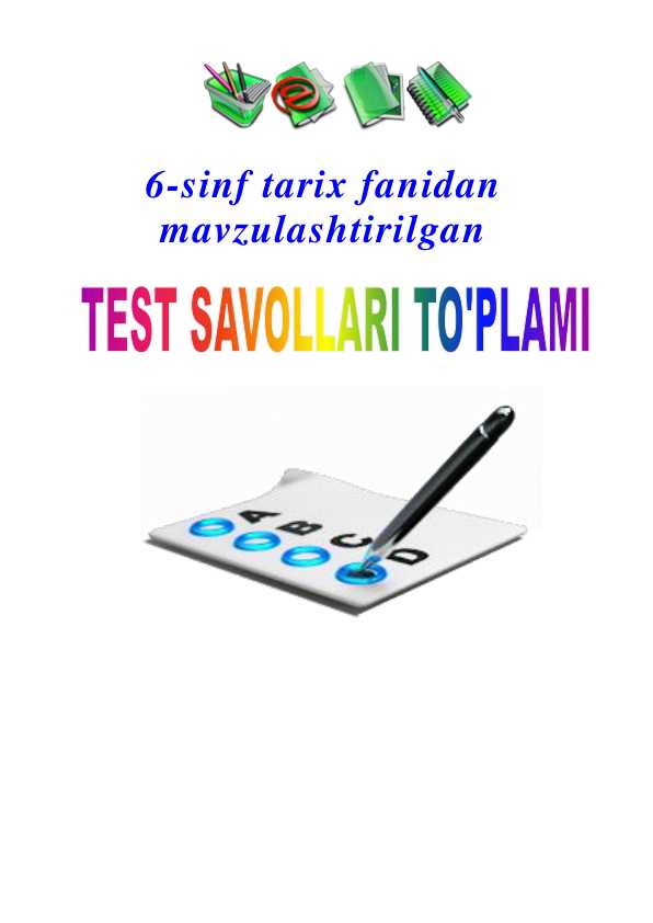 Tarix 6-sinf mavzulashtirilgan test savollari