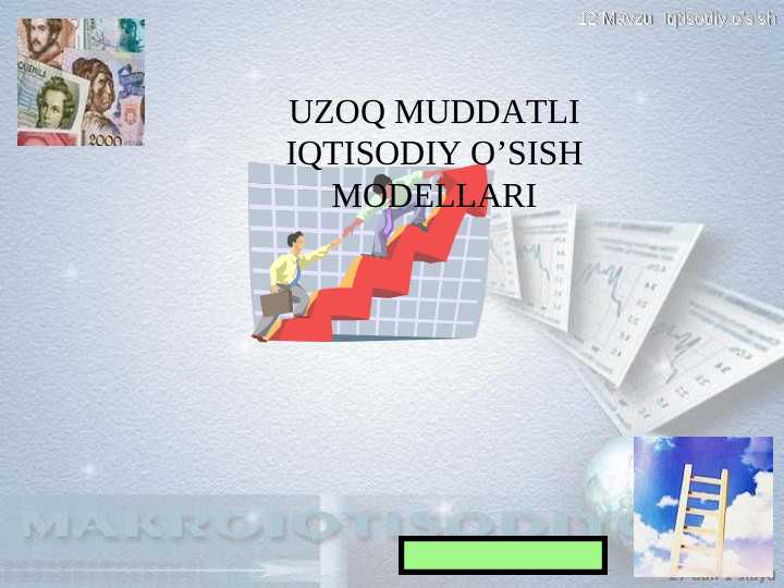 UZOQ MUDDATLI IQTISODIY O’SISH MODELLARI