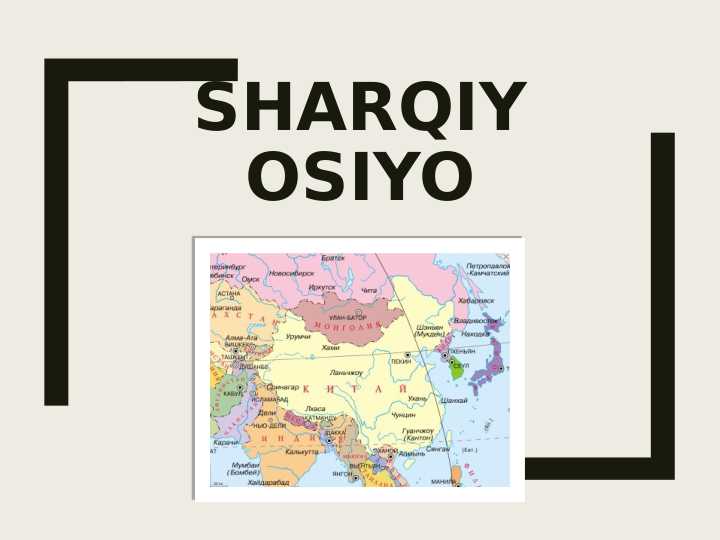 Sharqiy Osiyo