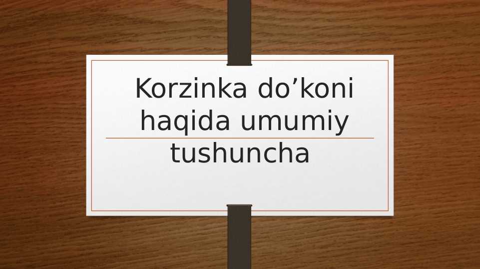 Korzinka do’koni haqida umumiy tushuncha