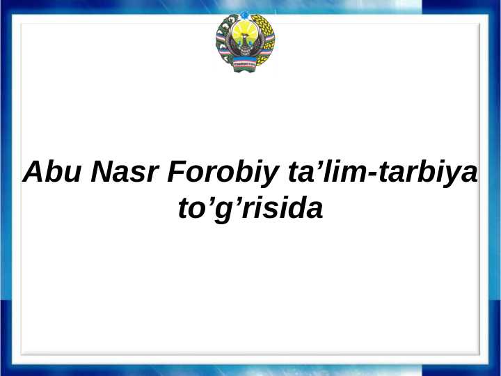 Abu Nasr Forobiy taʼlim tarbiya toʻgʻrisida