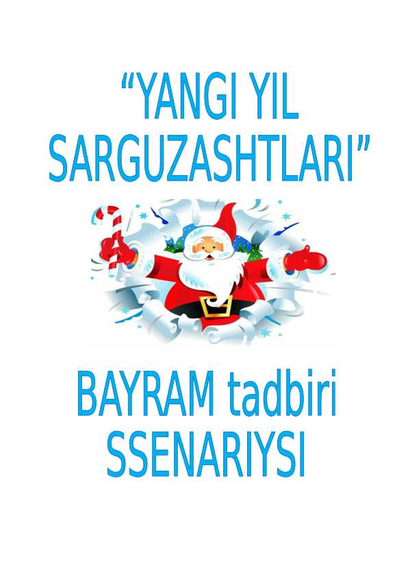 yangi_yil bayrami _sarguzashtlari