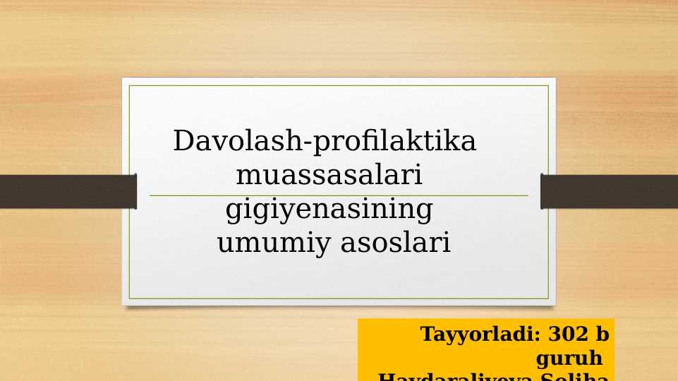 Davolash-profilaktika muassasalari gigiyenasining umumiy asoslari