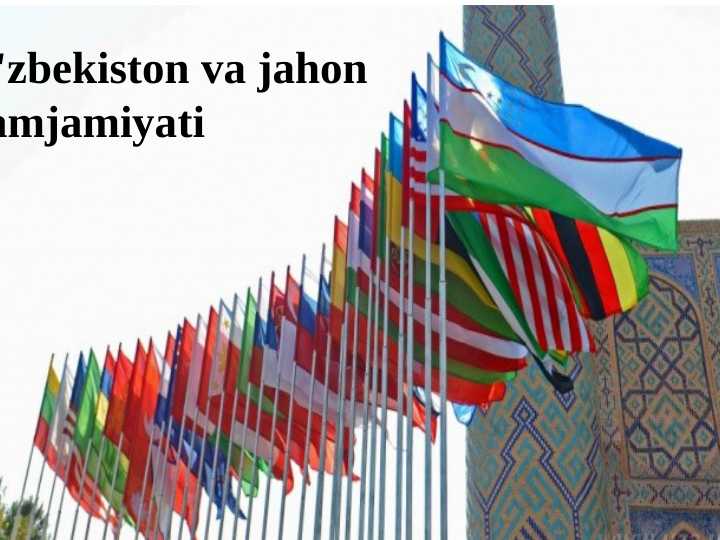 O'zbekiston va jahon hamjamiyati