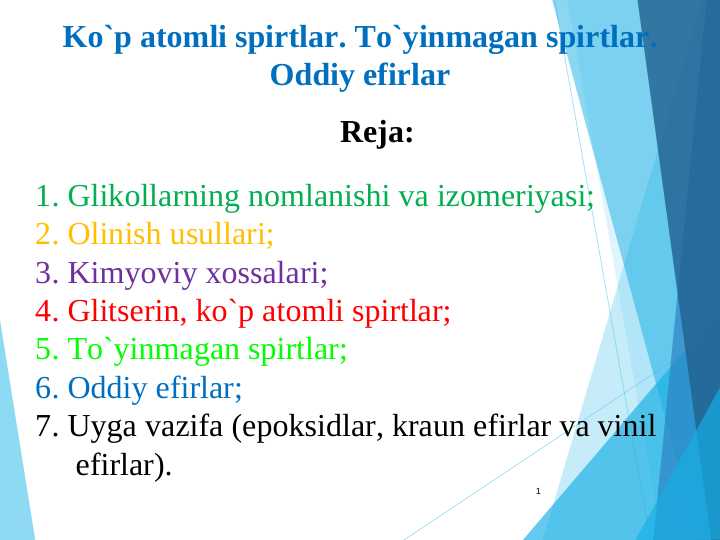 Ko`p atomli spirtlar. To`yinmagan spirtlar. Oddiy efirlar