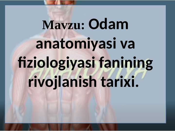 Odam anatomiyasi va fiziologiyasi fanining rivojlanish tarixi