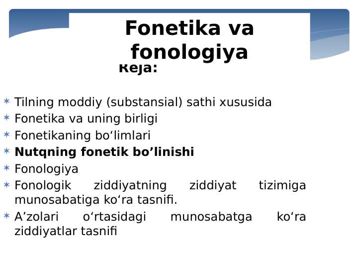 Fonetika va fonologiya