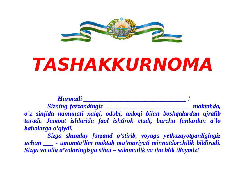 TASHAKURNOMA WORD NAMUNA