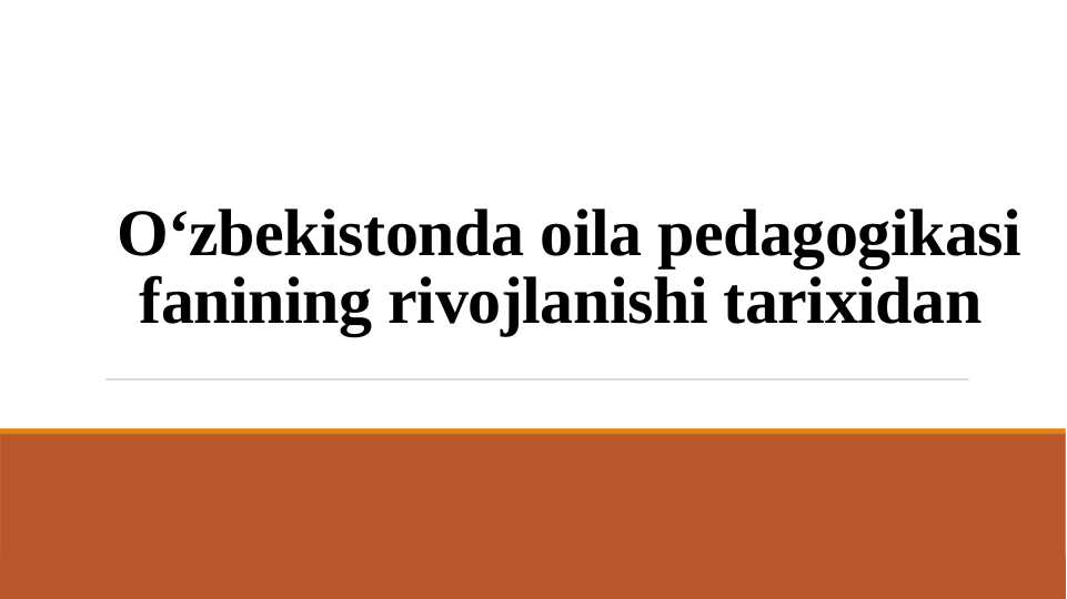 O‘zbekistonda oila pedagogikasi fanining rivojlanishi tarixidan