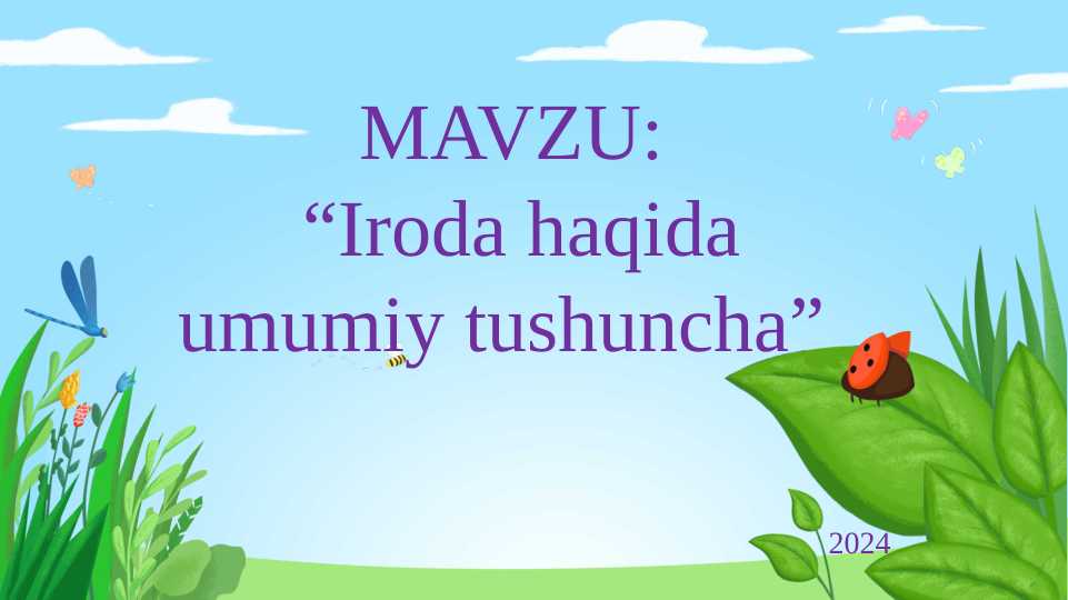 Iroda haqida umumiy tushuncha