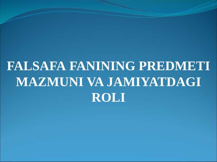 Falsafa fanining predmeti mazmuni va jamiyatdagi roli