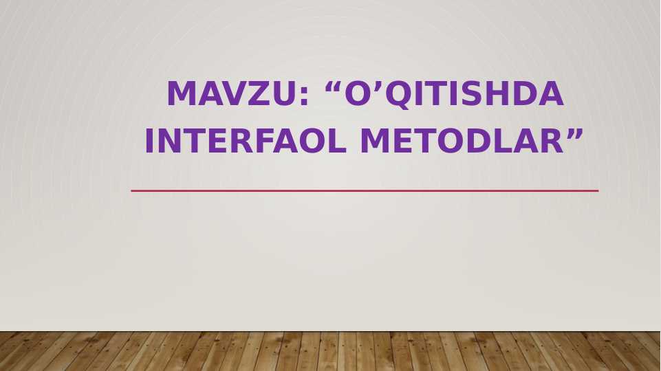 O'qitishda interfaol metodlar.