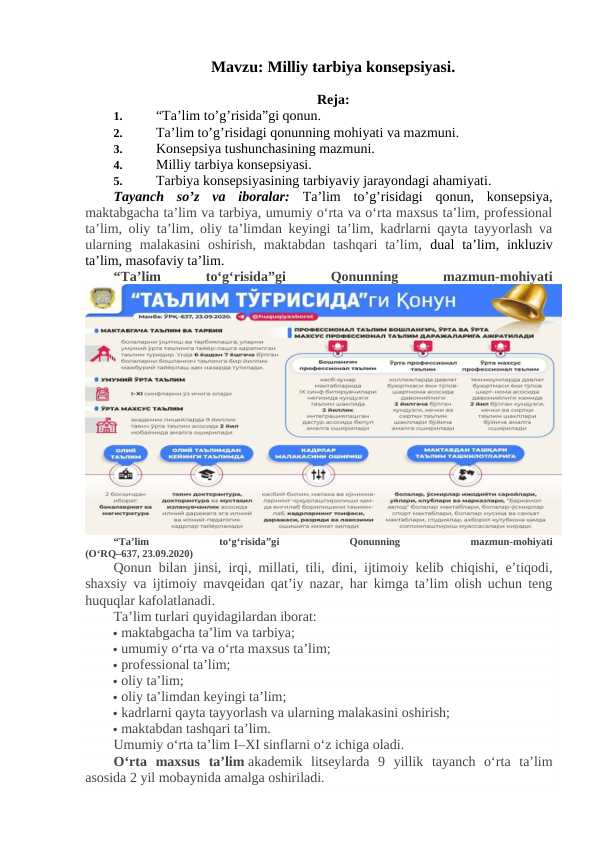 Milliy tarbiya konsepsiyasi