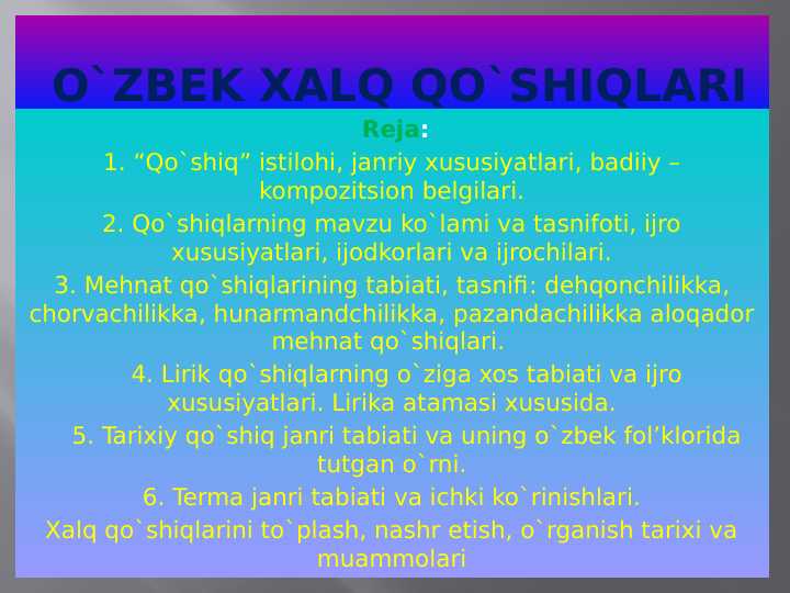 O`ZBEK XALQ QO`SHIQLARI