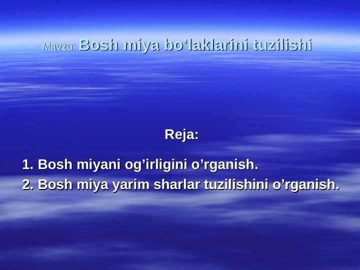 Bosh miya bo’laklarini tuzilishi