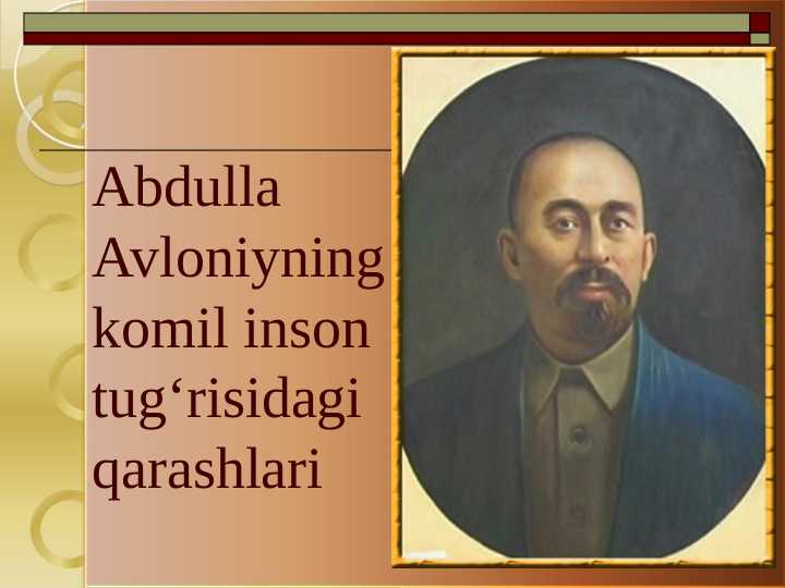 Abdulla Avloniyning komil inson tugʻrisidagi qarashlari