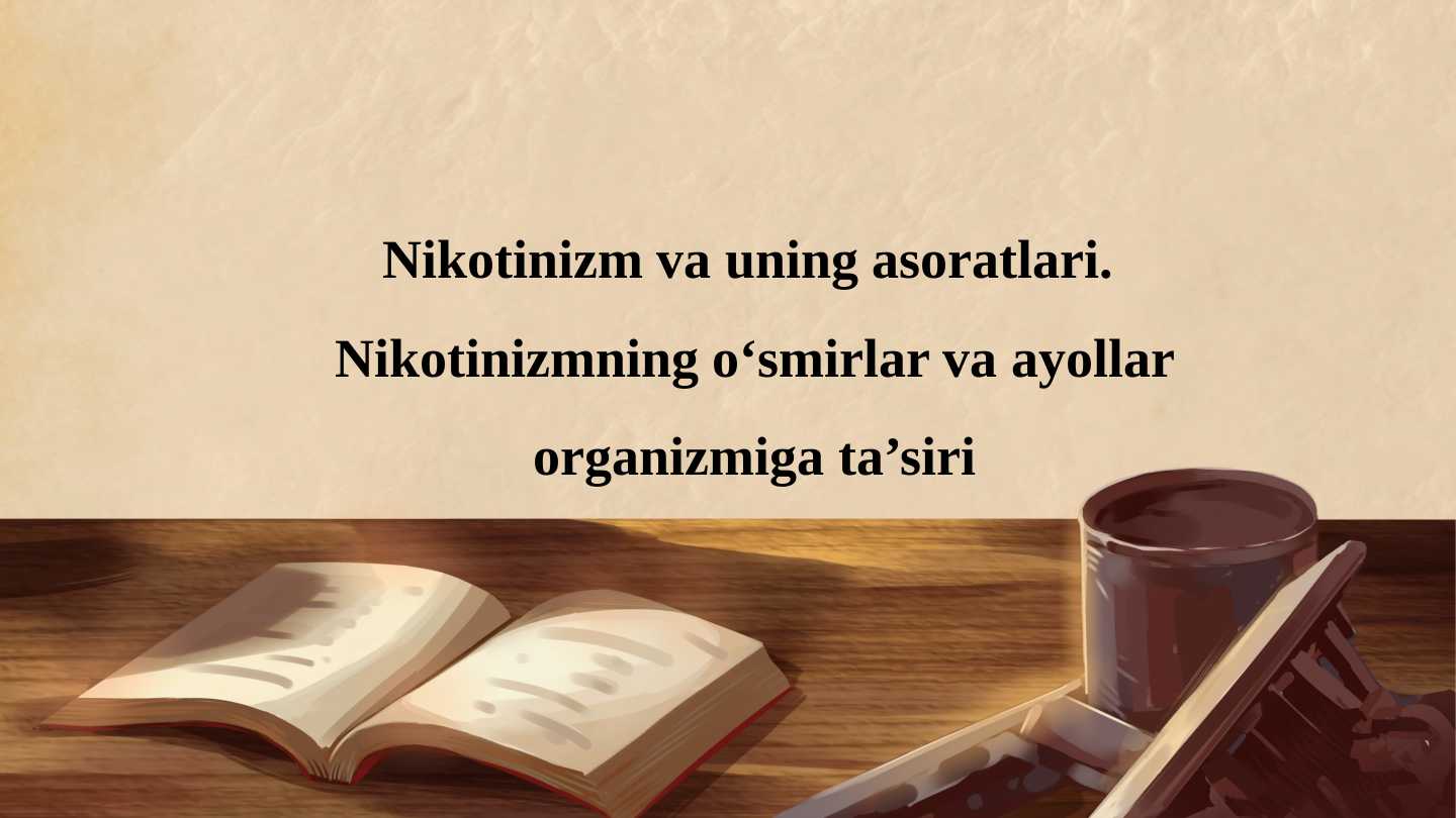 Chekish , Nikotinizm va uning asoratlari. Nikotinizmning o‘smirlar va ...