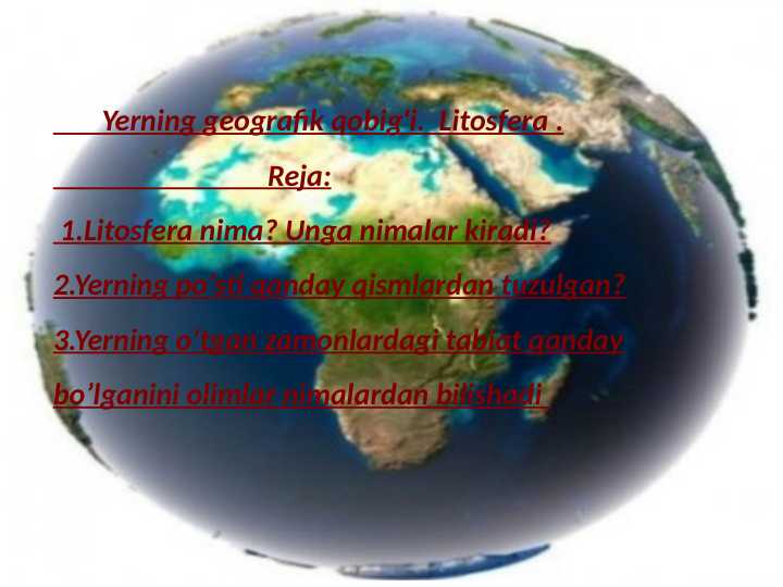 Yerning geografik qobig'i. Litosfera