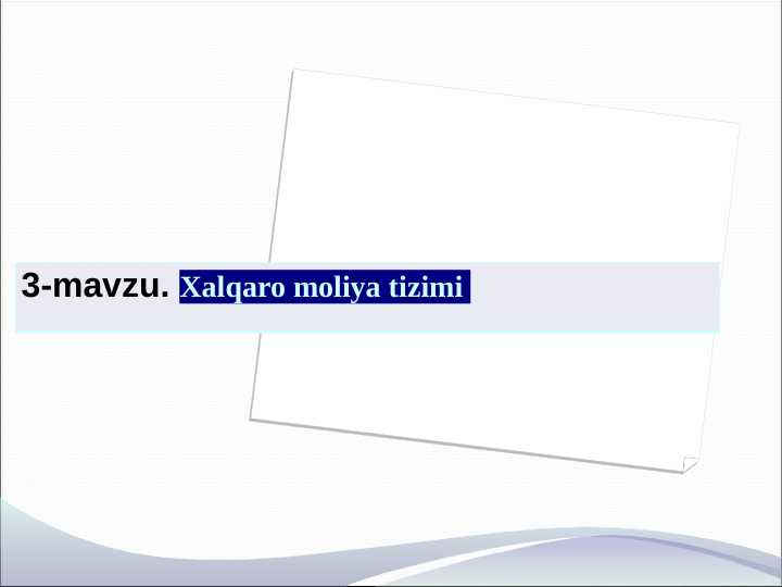Xalqaro moliya tizimi