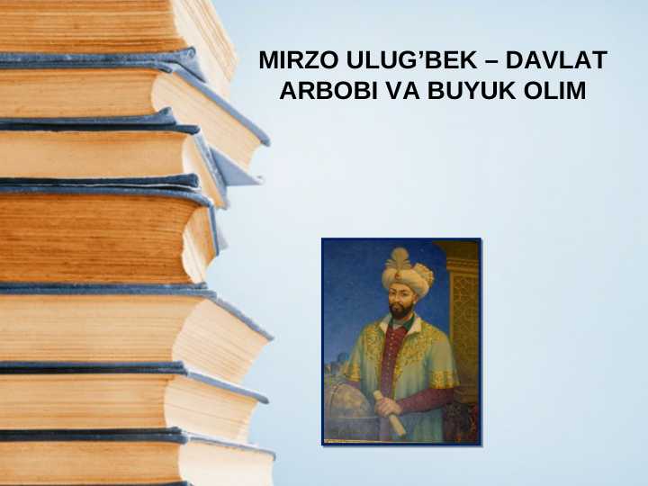 MIRZO ULUG’BEK – DAVLAT ARBOBI VA BUYUK OLIM