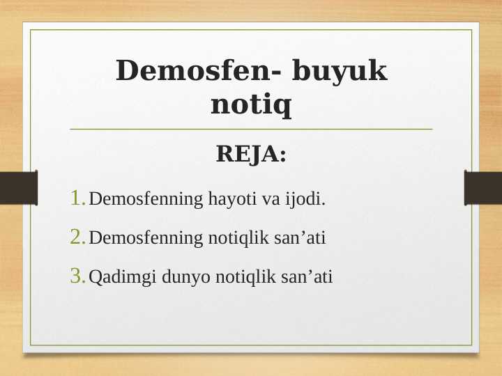 Demosfen- buyuk notiq